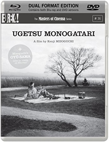 Ugetsu Monogatari (PG) - CeX (UK): - Buy, Sell, Donate